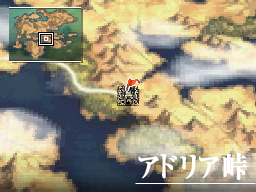 Adria - Fire Emblem Wiki