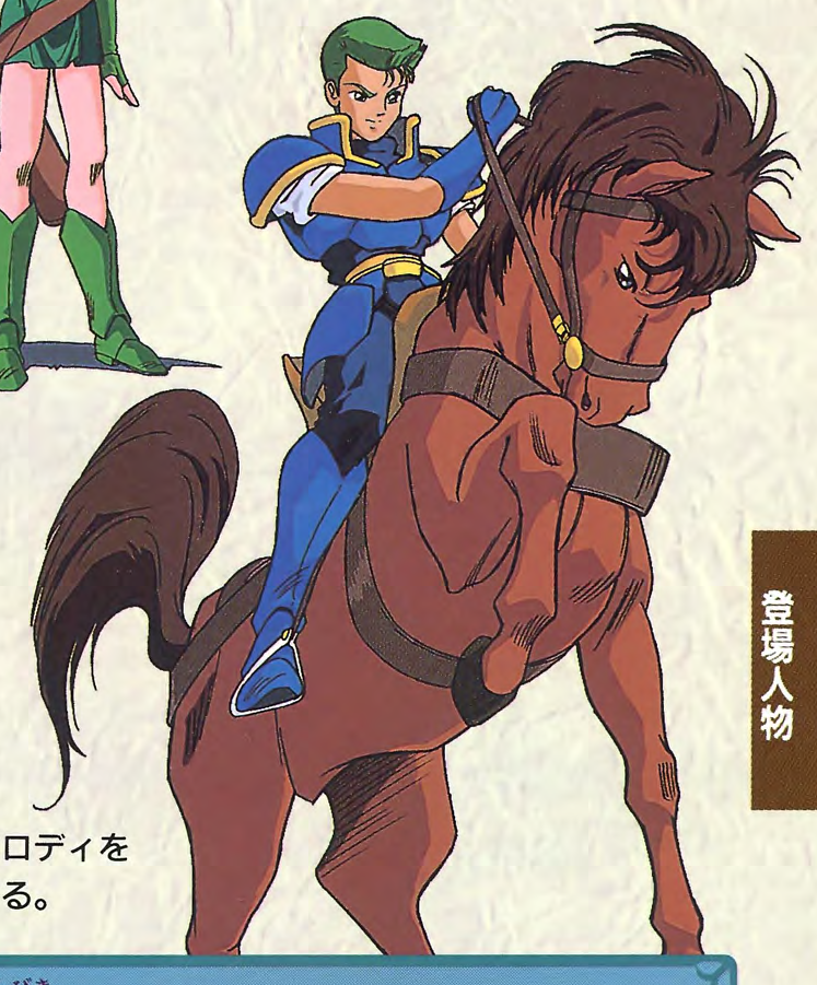 File:FEMN Luke 03.png - Fire Emblem Wiki