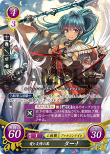 Tana - Fire Emblem Wiki