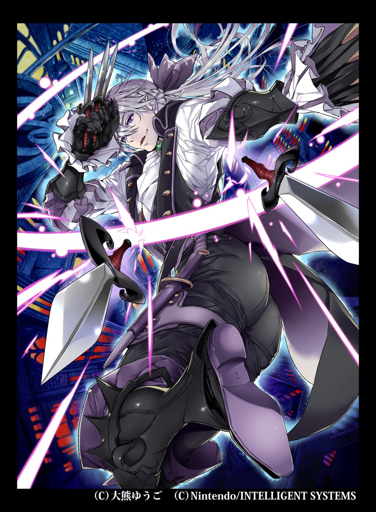Dagger - Fire Emblem Wiki