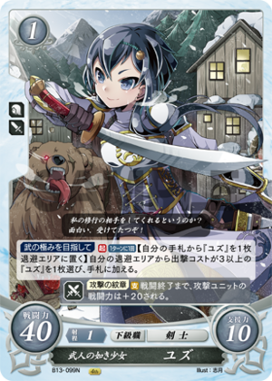 Yuzu - Fire Emblem Wiki