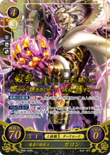 Garon - Fire Emblem Wiki