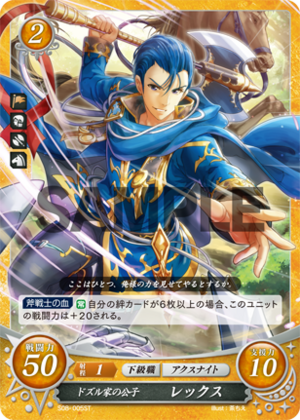 Lex - Fire Emblem Wiki
