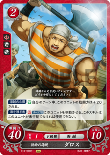 Darros - Fire Emblem Wiki
