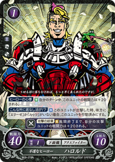 Arthur (Fates) - Fire Emblem Wiki
