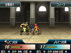 Arena - Fire Emblem Wiki