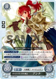 Anna - Fire Emblem Wiki