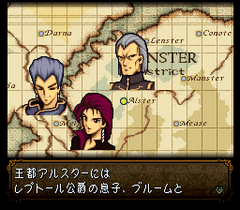 Ulster - Fire Emblem Wiki