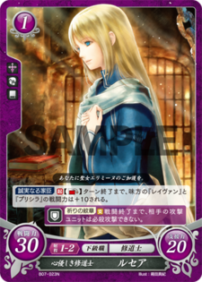 Lucius - Fire Emblem Wiki