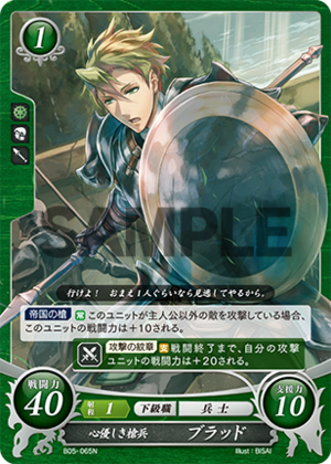 Aran - Fire Emblem Wiki
