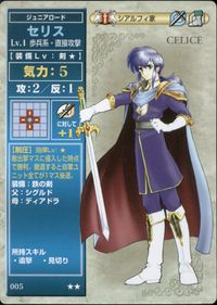 Template:TCGDataCell - Fire Emblem Wiki
