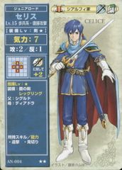 Category:TCG Jugdral Anthology series images - Fire Emblem Wiki