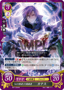 Canas - Fire Emblem Wiki