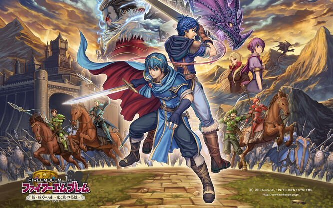 Royal knights - Fire Emblem Wiki
