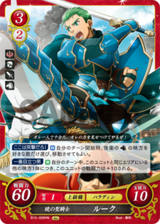 Luke - Fire Emblem Wiki