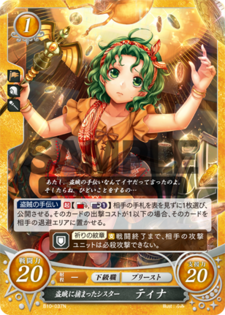Tina - Fire Emblem Wiki