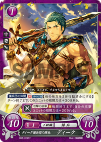 Fire Emblem Cipher/Binding Disturbance Chapter - Fire Emblem Wiki