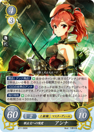 Anna - Fire Emblem Wiki