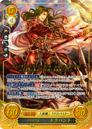 Travant - Fire Emblem Wiki