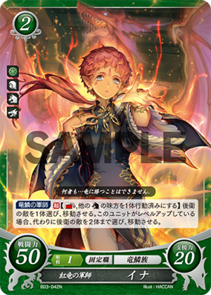Ena - Fire Emblem Wiki