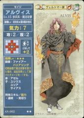 Category:TCG Jugdral Anthology series images - Fire Emblem Wiki