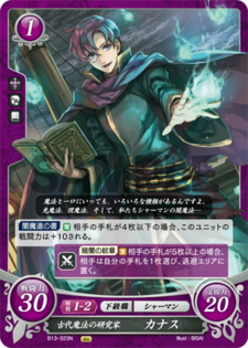 Canas - Fire Emblem Wiki