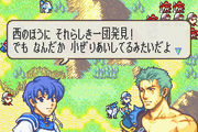 Fire Emblem: The Binding Blade - Fire Emblem Wiki