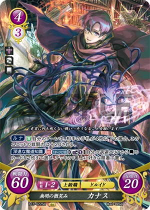 Canas - Fire Emblem Wiki