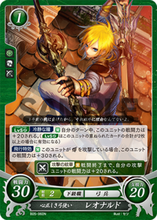 Leonardo - Fire Emblem Wiki