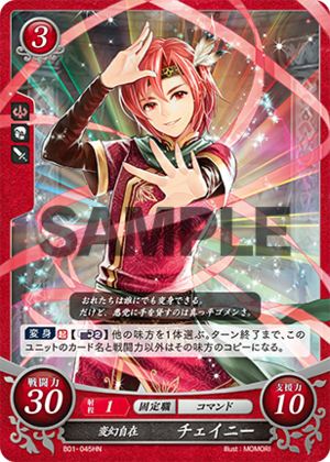 Xane - Fire Emblem Wiki