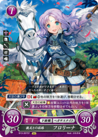 Fire Emblem Cipher/The Blazing Blade Chapter - Fire Emblem Wiki