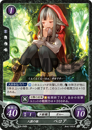 Velouria - Fire Emblem Wiki
