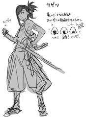 Kagetsu - Fire Emblem Wiki