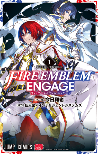 File:FEE Manga 01.png - Fire Emblem Wiki