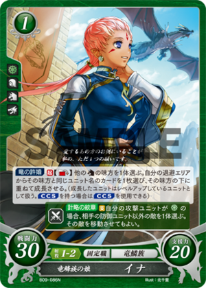 Ena - Fire Emblem Wiki
