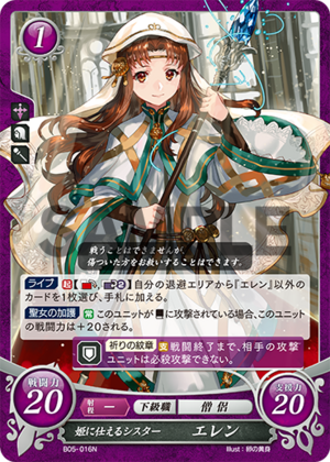 Elen - Fire Emblem Wiki