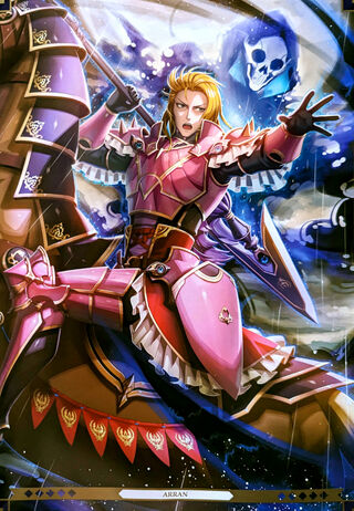 Arran - Fire Emblem Wiki