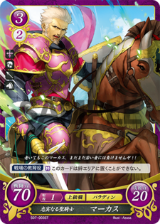 Marcus - Fire Emblem Wiki