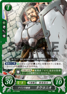 Tauroneo - Fire Emblem Wiki