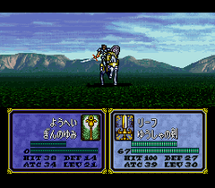 Brave Sword - Fire Emblem Wiki