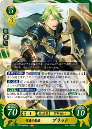 Aran - Fire Emblem Wiki