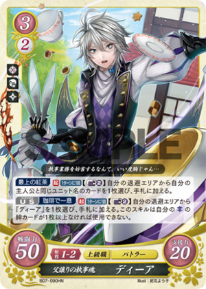 Dwyer - Fire Emblem Wiki