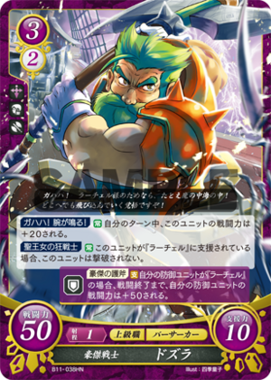 Dozla - Fire Emblem Wiki