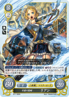Lianna - Fire Emblem Wiki