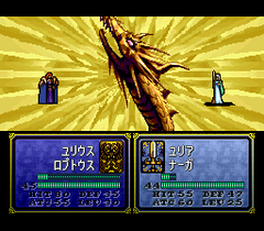 Naga (tome) - Fire Emblem Wiki
