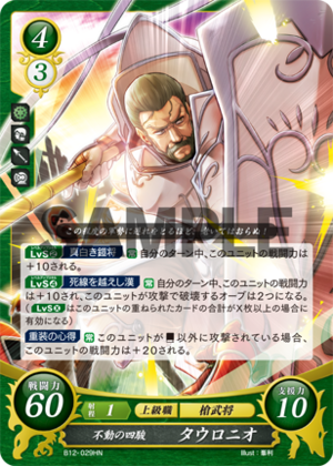 Tauroneo - Fire Emblem Wiki