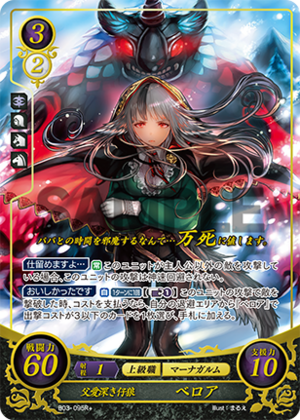 Velouria - Fire Emblem Wiki