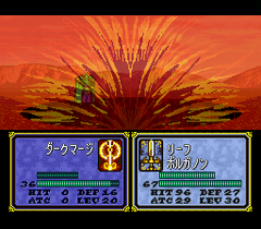 Bolganone - Fire Emblem Wiki