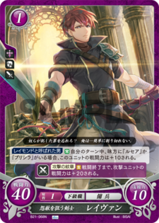 Raven - Fire Emblem Wiki