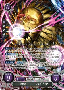 Anankos - Fire Emblem Wiki